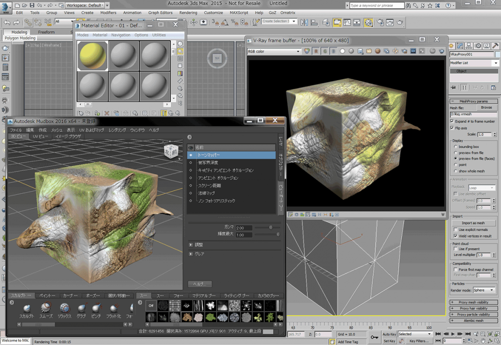 [V-Ray用ユーティリティ] Mudbox用 VRMESH 出力プラグイン公開 | 株式会社オーク
